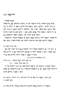 흙의 액성 소성한계 시험 - KS F 2303