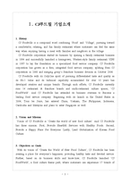 CJ푸드빌 경영분석및 CJ푸드빌 마케팅 SWOT,STP,4P전략분석 레포트(영문자료)