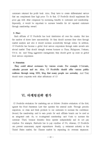 CJ푸드빌 경영분석및 CJ푸드빌 마케팅 SWOT STP 4P전략분석 레포트 영문자료