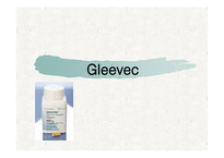 글리벡 Gleevec