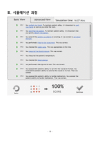 vsim Sherman Red Yoder part3