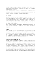 최근에 저출산 문제를 해결하기 위해 실행되고 있는 사회복지정책 및 서비스