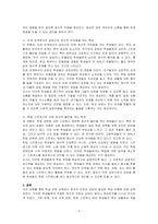 학급운영과정에서 정서적 안정과 상담이 필요한 학생 유형을 찾아 기술하시오