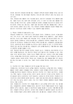 자원봉사자의 자세에 대해 학습자 자신이 제일 중요시 하는 신념은 무엇이라고 생각하는지 작성하시오