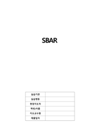 SBAR
