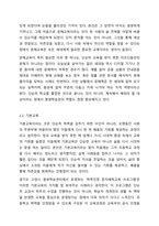 한국 평생교육 프로그램 6진 분류표를 참고하여 각 영역별로 실제 운영 중인 기관과 대표 프로그램 1가지 이상을 조사 정리하시오.