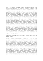 서울과학기술대학교 에너지환경융합학과 자기소개서