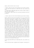 현대모비스 전장BU 연구직SW IVI SW PL 자기소개서