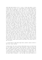 현대모비스 전장BU 연구직SW IVI SW PL 자기소개서