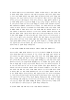 장금상선 부산사무소 수출입 자기소개서