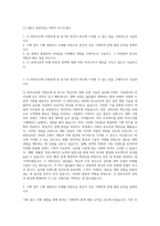 CJ그룹 CJ 4DPLEX 기획직 자기소개서