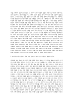 KT Telecop 영상상품 판매지원 자기소개서