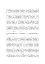 한성자동차 벤츠 자기소개서 1