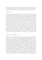 29CM Backend Backend Team Lead BEST 우수 자기소개서