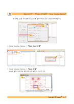 Maxwell sv 매뉴얼