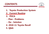 [생산관리] 도요타 TOYOTA MOTORS MANUFACTURING PDCA