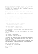 THis is what it means to say Phoenix Arizona 번역본