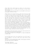 THis is what it means to say Phoenix Arizona 번역본