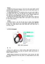 단위조작실험 액체의 비중 Specific gravity Sp.gr. 측정
