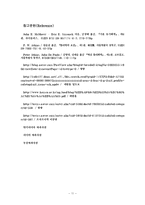 단위조작실험 액체의 비중 Specific gravity Sp.gr. 측정