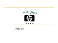 HP Way 레포트