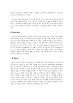 Sysco Sysco swot 분석 Sysco 미래전략 Sysco CRM Sysco BI 필요성