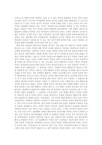 Islam and Authoritarianism By M Steven Fish 논문 요약