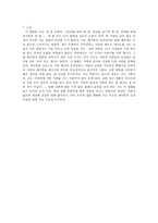 이상 심리로 분석한 영화 샤인의 주인공 David Helfgott