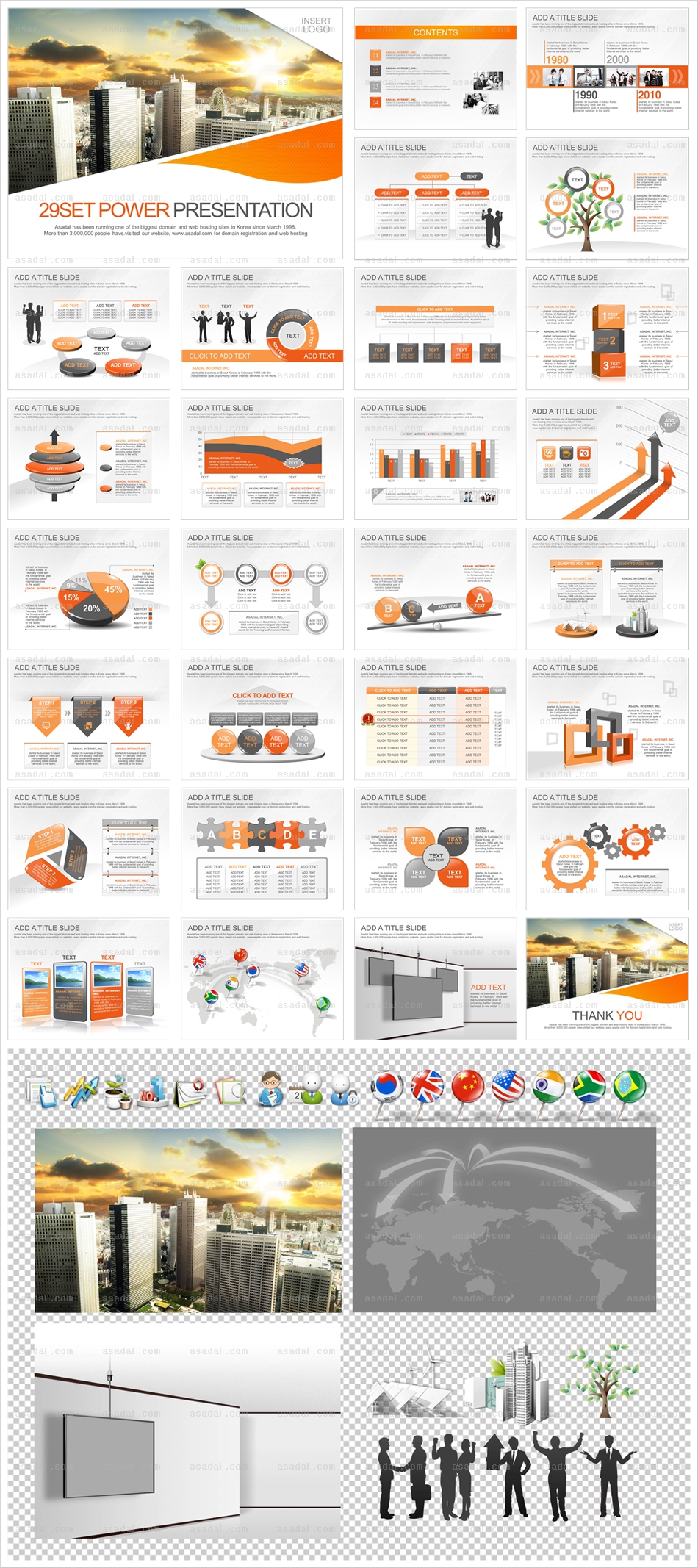 애니 사업계획 67 퓨어피티